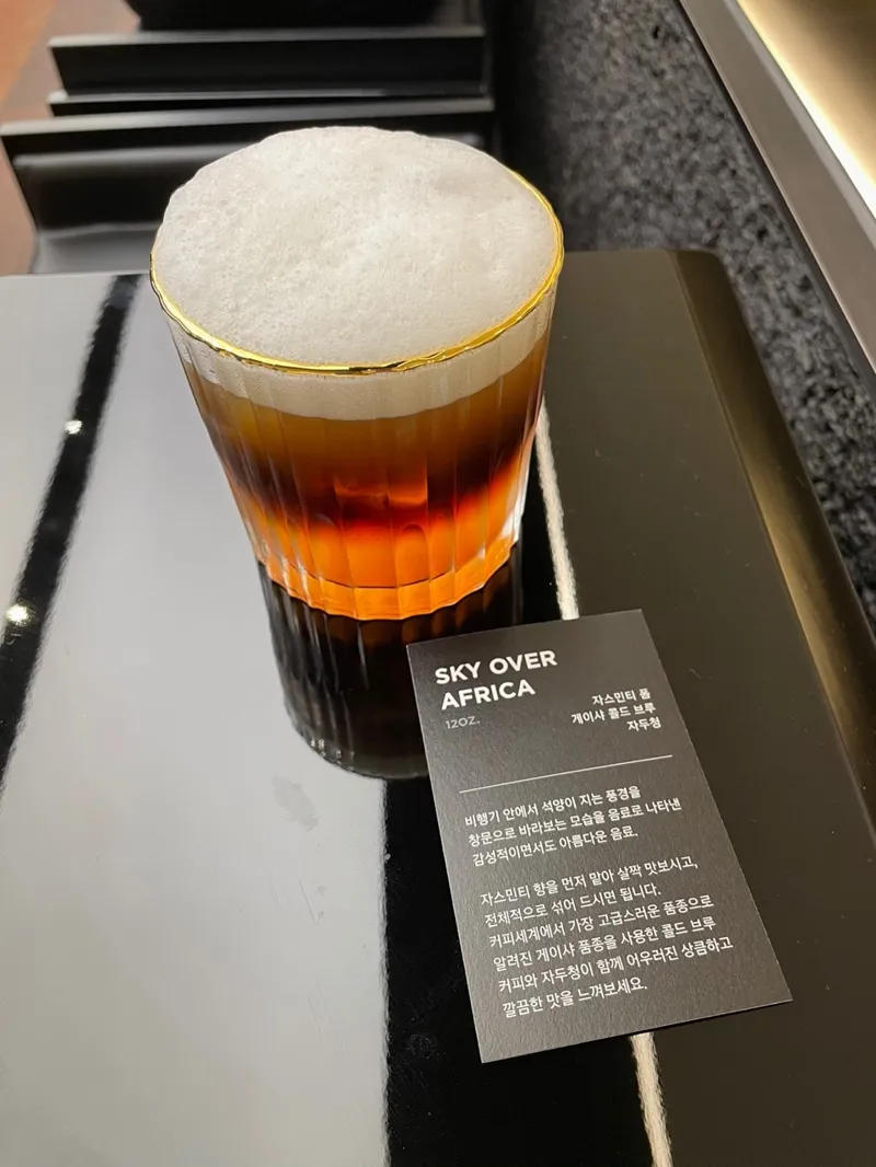 활주로를 닮은 'BIG PILOT BAR'(IWC with 센터커피)